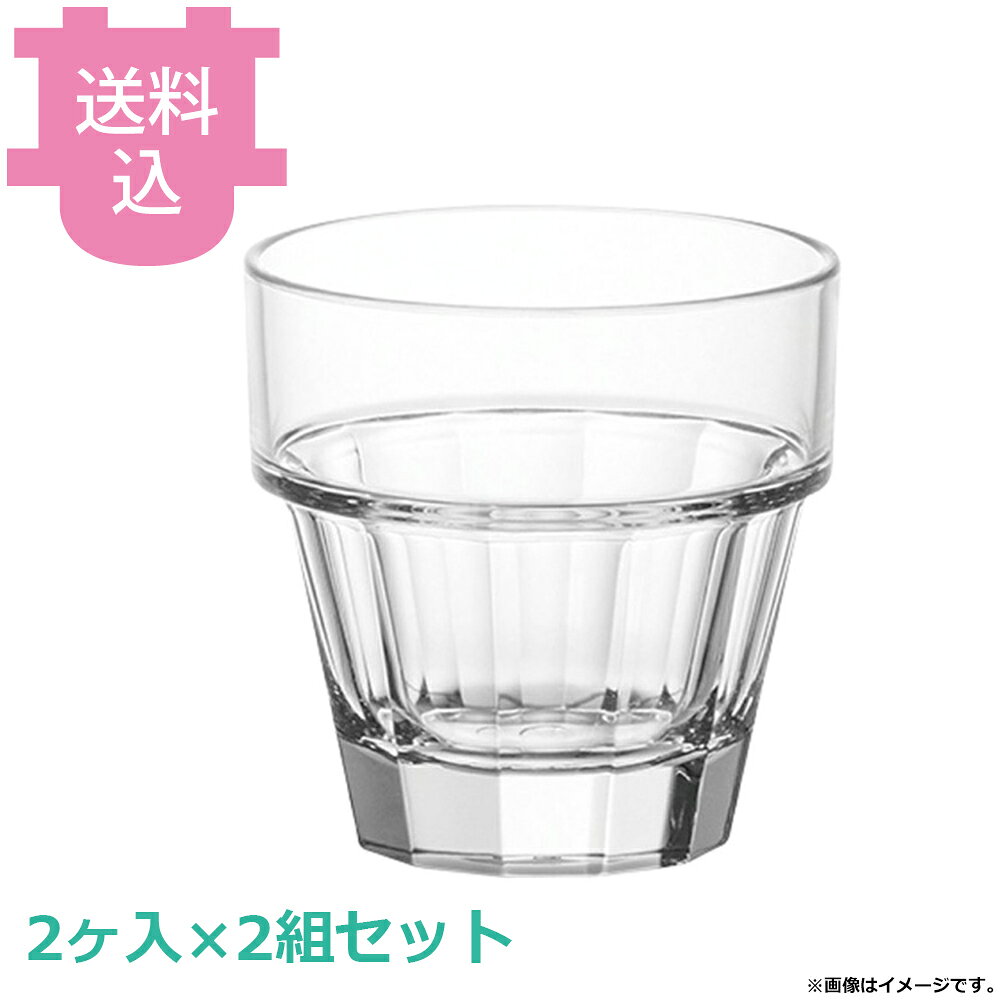 出荷日 7営業日以内に出荷予定（※取り寄せ品）急な廃番・欠品はメールでご連絡いたします。 入数 2組（1組あたり：約 2,400円）●DIAMOND SERIES（ダイヤモンドシリーズ）●多面カットの輝きは高級感を演出し、ドリンクをより高級...