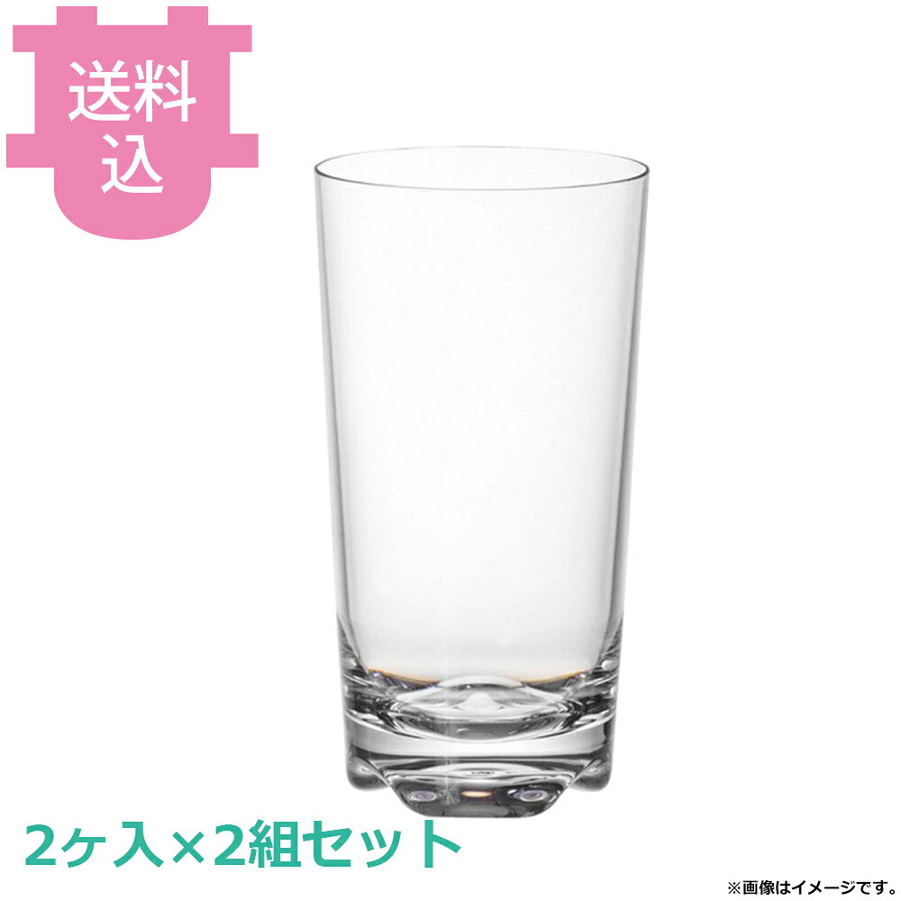 出荷日 7営業日以内に出荷予定（※取り寄せ品）急な廃番・欠品はメールでご連絡いたします。 入数 2組（1組あたり：約 3,500円）●VACATION SERIES（バケーションシリーズ）●ハッピーな休暇を楽しんでください。●サイズ：φ89...