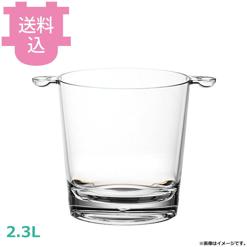出荷日 7営業日以内に出荷予定（※取り寄せ品）急な廃番・欠品はメールでご連絡いたします。●FLASH SERIES（フラッシュシリーズ）●ボトルを入れればFLASH SERIES 瞬く光がお店のコンセプトをより引き立てます。●サイズ：227...