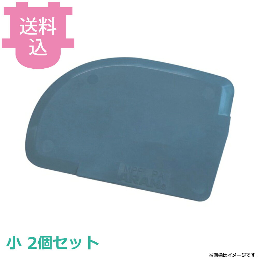 出荷日 7営業日以内に出荷予定（※取り寄せ品）急な廃番・欠品はメールでご連絡いたします。 入数 2個（1個あたり：約 2,550円）●食品製造ラインでの異物混入のリスクを低減します。●材質：ナイロン●耐熱温度：100℃●125×87mm※モ...