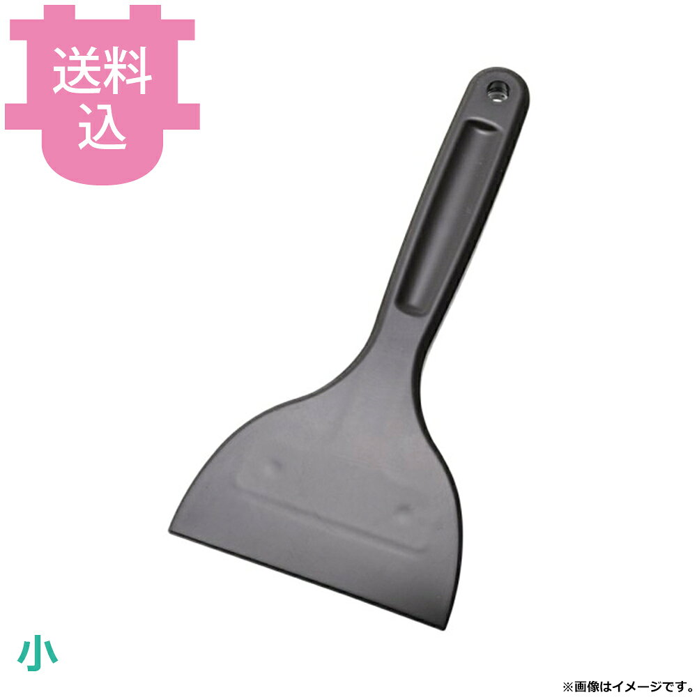 出荷日 7営業日以内に出荷予定（※取り寄せ品）急な廃番・欠品はメールでご連絡いたします。●芯材に金属探知機に反応可能なプラスチック素材を使用していますので、異物混入のリスクが減ります。●材質：シリコン●耐熱温度：180℃●幅97×全長200...