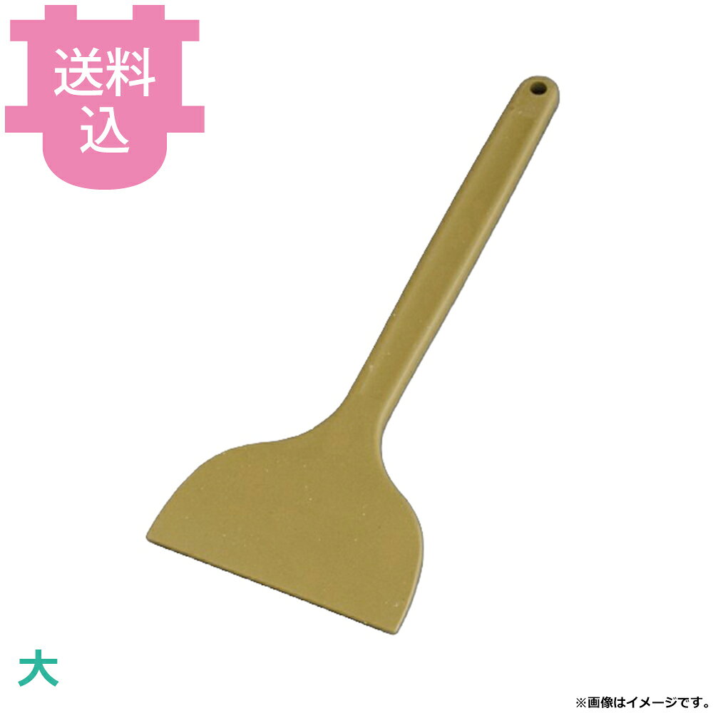出荷日 7営業日以内に出荷予定（※取り寄せ品）急な廃番・欠品はメールでご連絡いたします。●芯材に金属探知機に反応可能なプラスチック素材を使用していますので、異物混入のリスクが減ります。●材質：シリコン●耐熱温度：180℃●幅130×全長35...