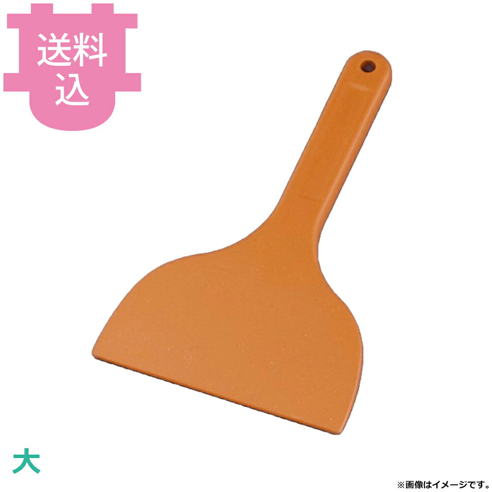 出荷日 7営業日以内に出荷予定（※取り寄せ品）急な廃番・欠品はメールでご連絡いたします。●芯材に金属探知機に反応可能なプラスチック素材を使用していますので、異物混入のリスクが減ります。●材質：シリコン●耐熱温度：180℃●幅130×全長21...