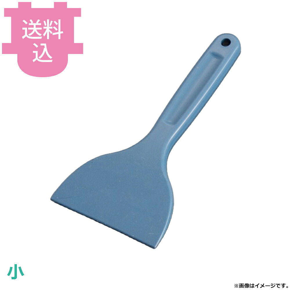出荷日 7営業日以内に出荷予定（※取り寄せ品）急な廃番・欠品はメールでご連絡いたします。●芯材に金属探知機に反応可能なプラスチック素材を使用していますので、異物混入のリスクが減ります。●材質：シリコン●耐熱温度：180℃●幅97×全長200...