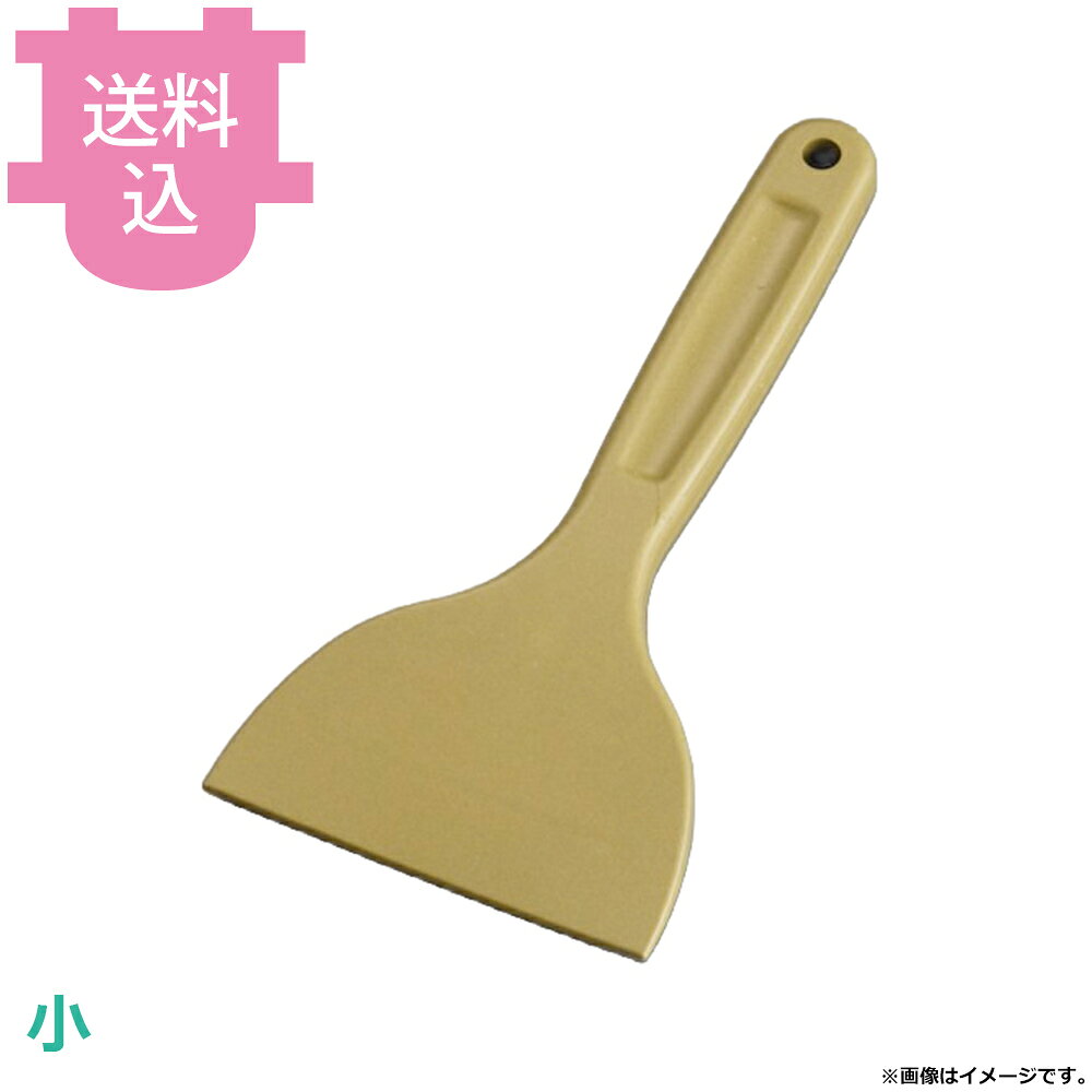 出荷日 7営業日以内に出荷予定（※取り寄せ品）急な廃番・欠品はメールでご連絡いたします。●芯材に金属探知機に反応可能なプラスチック素材を使用していますので、異物混入のリスクが減ります。●材質：シリコン●耐熱温度：180℃●幅97×全長200...