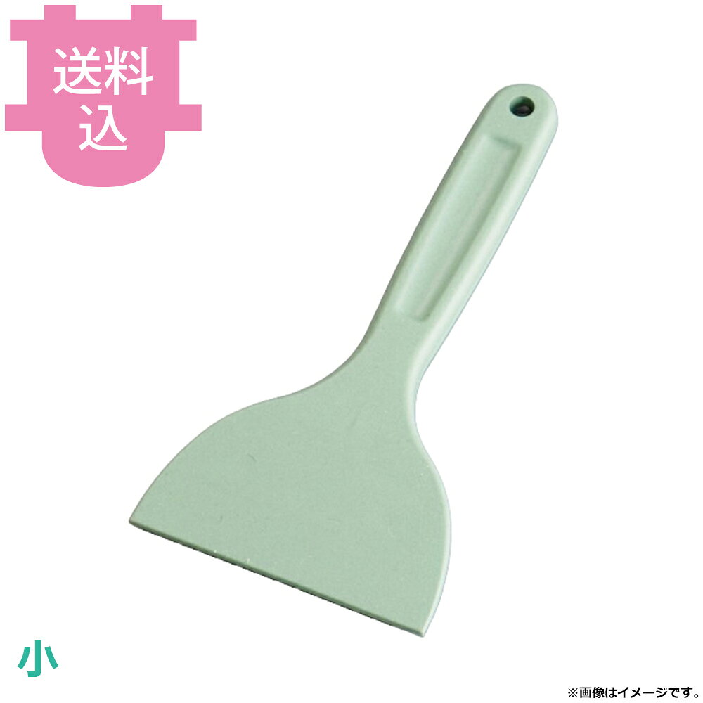 出荷日 7営業日以内に出荷予定（※取り寄せ品）急な廃番・欠品はメールでご連絡いたします。●芯材に金属探知機に反応可能なプラスチック素材を使用していますので、異物混入のリスクが減ります。●材質：シリコン●耐熱温度：180℃●幅97×全長200...