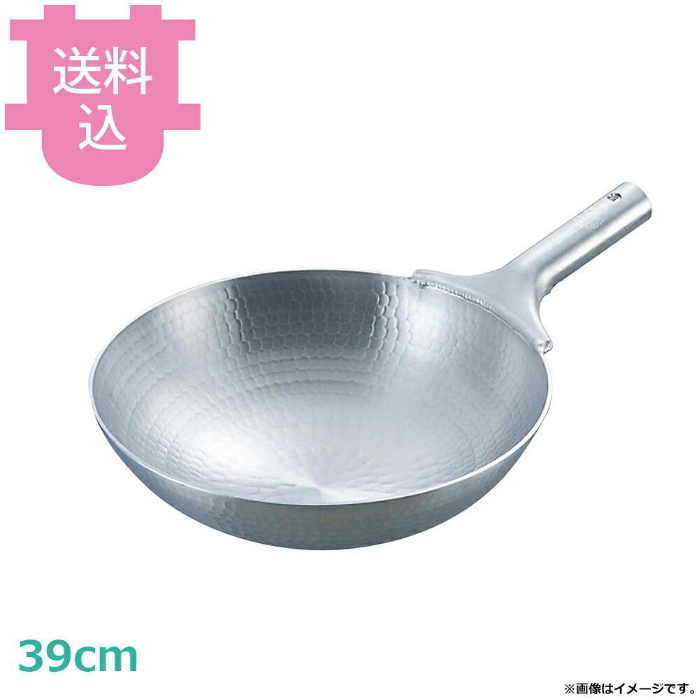 出荷日 7営業日以内に出荷予定（※取り寄せ品）急な廃番・欠品はメールでご連絡いたします。●アルミ製●IH電磁調理器には使えません。●持ち手は熱くなります。●打出加工により強度がなんと約1.5〜1.8倍！●長時間の調理に適しています。●研磨仕...