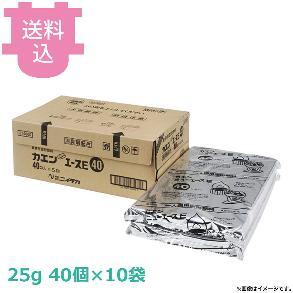 出荷日 7営業日以内に出荷予定（※取り寄せ品）急な廃番・欠品はメールでご連絡いたします。●適度な炎で効率よく燃焼します。●料理を美味しくし、いやな臭いもありません。●各種サイズを取り揃えていますので、用途に合わせて最適のサイズをご利用いただ...