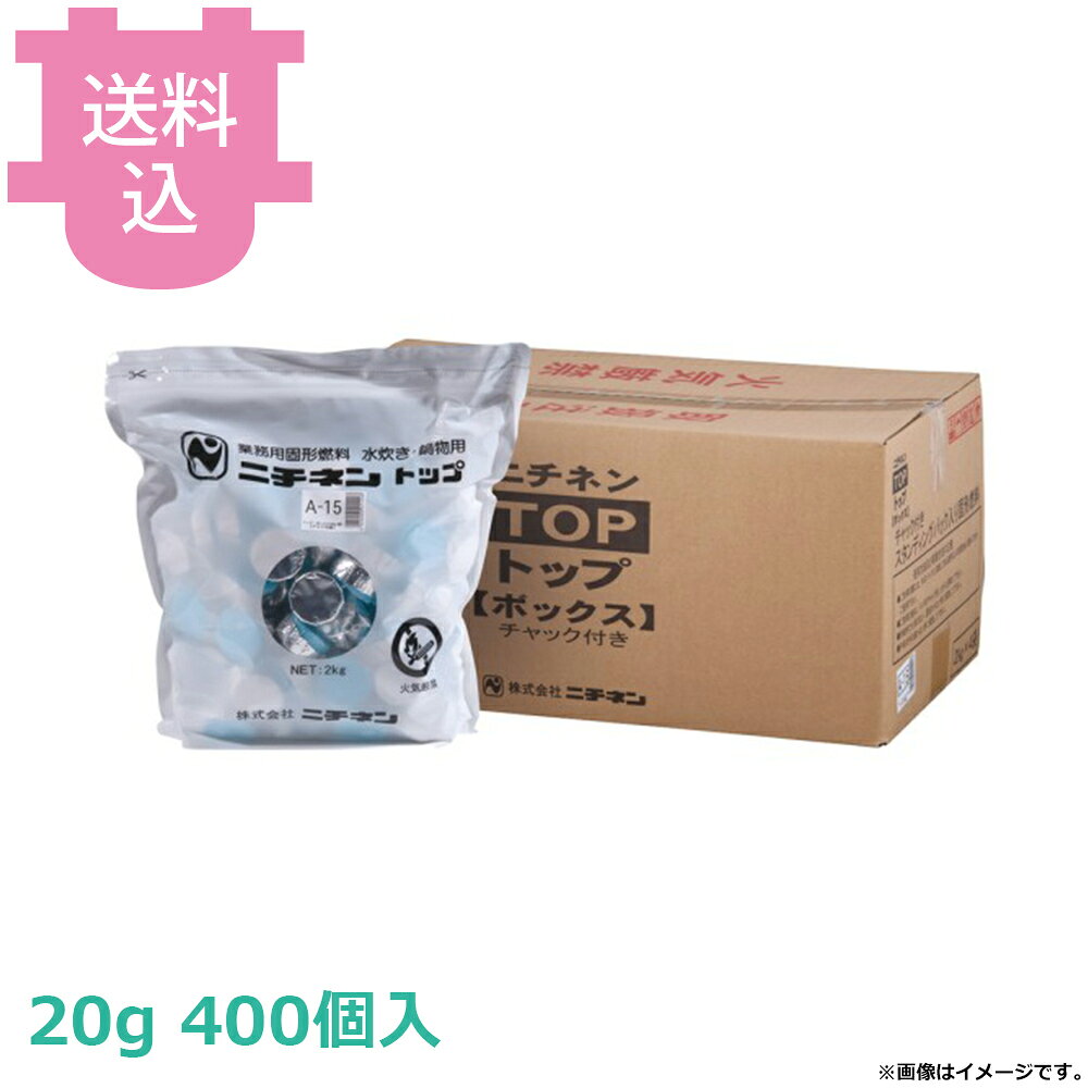 出荷日 7営業日以内に出荷予定（※取り寄せ品）急な廃番・欠品はメールでご連絡いたします。●小分け包装で宴会でのセッティング作業が楽になります●乾燥などを防ぐ密封チャック付きなので保管も安心です。●ダンボール箱入りで、使用後のゴミ処理も簡単で...