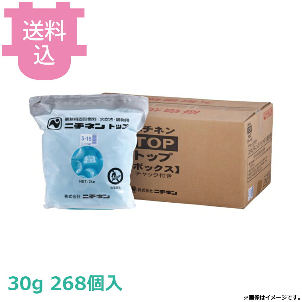 出荷日 7営業日以内に出荷予定（※取り寄せ品）急な廃番・欠品はメールでご連絡いたします。●小分け包装で宴会でのセッティング作業が楽になります●乾燥などを防ぐ密封チャック付きなので保管も安心です。●ダンボール箱入りで、使用後のゴミ処理も簡単で...