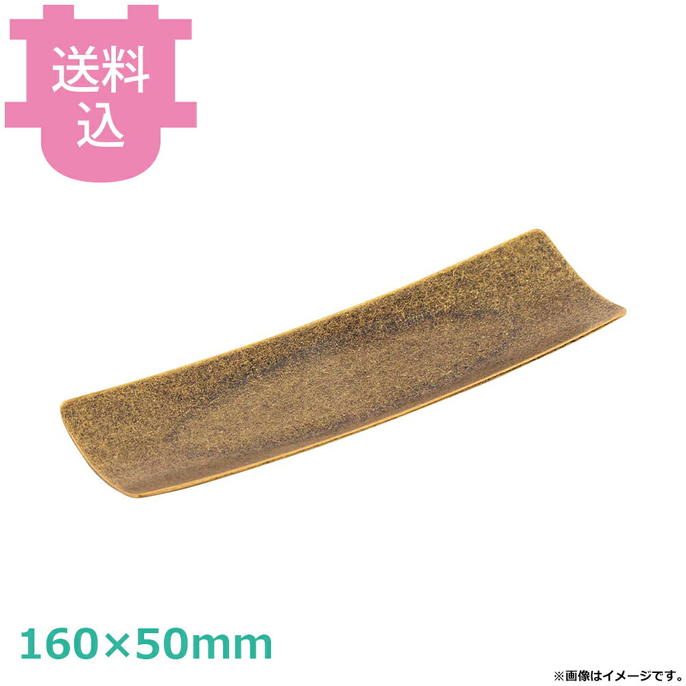 出荷日 7営業日以内に出荷予定（※取り寄せ品）急な廃番・欠品はメールでご連絡いたします。●ステンレスのソリッドさと日本古来の和のテイストが融合した世界観は、まさに大人にふさわしい逸品。●素材本来のおいしさを引き立てるこだわりのアイテムがプレ...