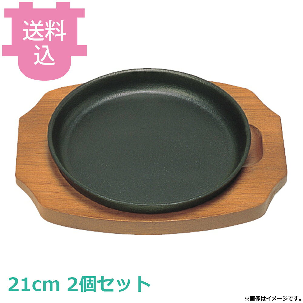 出荷日 7営業日以内に出荷予定（※取寄せ品）急な廃番・欠品はメールでご連絡いたします。 入数 2個（1個あたり：約 3,150円）●品質と斬新なデザインで、ご好評をいただいています。●手造りを思わせる丁寧な造りでご愛顧いただいている、サンワ...