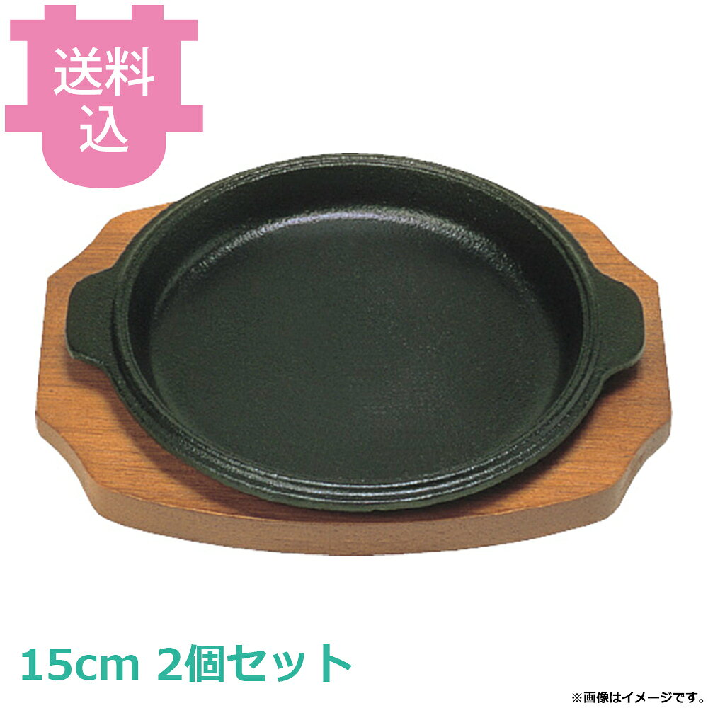 出荷日 7営業日以内に出荷予定（※取寄せ品）急な廃番・欠品はメールでご連絡いたします。 入数 2個（1個あたり：約 2,350円）●品質と斬新なデザインで、ご好評をいただいています。●手造りを思わせる丁寧な造りでご愛顧いただいている、サンワ...