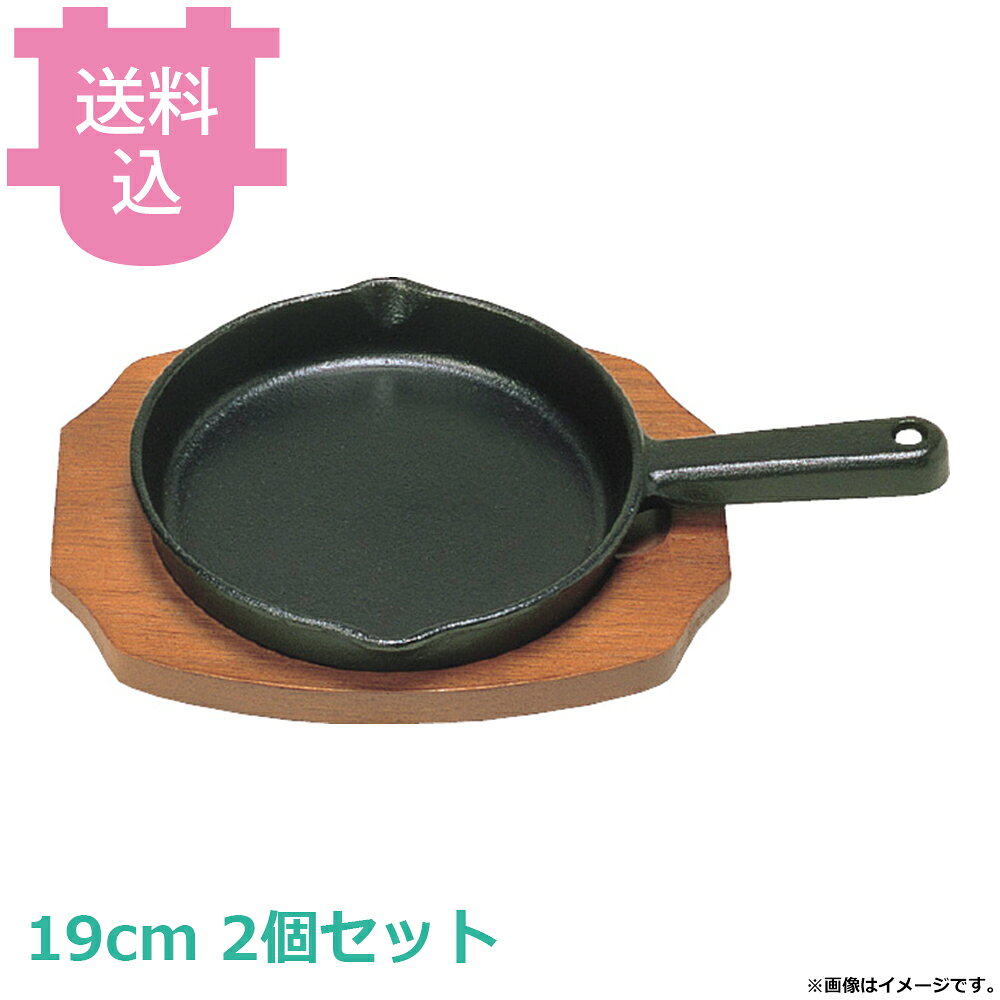 出荷日 7営業日以内に出荷予定（※取寄せ品）急な廃番・欠品はメールでご連絡いたします。 入数 2個（1個あたり：約 3,150円）●品質と斬新なデザインで、ご好評をいただいています。●手造りを思わせる丁寧な造りでご愛顧いただいている、サンワ...