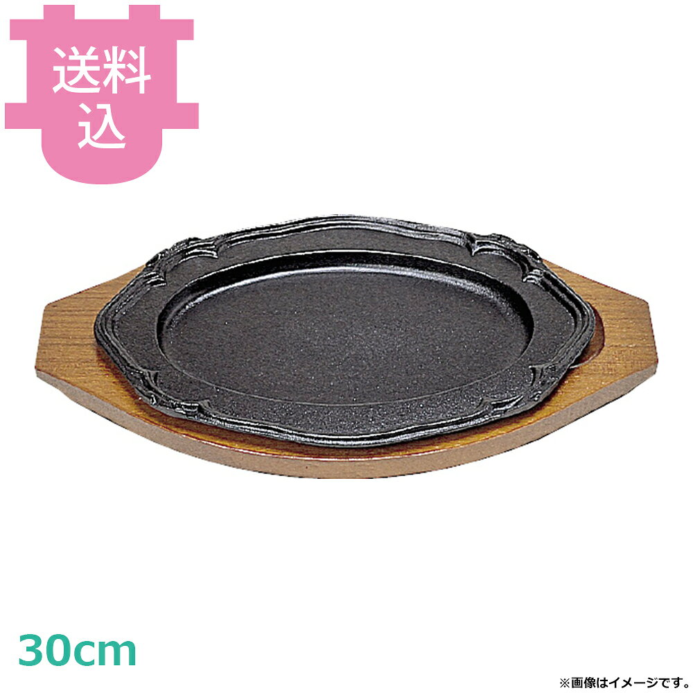 出荷日 7営業日以内に出荷予定（※取寄せ品）急な廃番・欠品はメールでご連絡いたします。●品質と斬新なデザインで、ご好評をいただいています。●手造りを思わせる丁寧な造りでご愛顧いただいている、サンワオリジナル鉄器です。●電磁調理器にも使用でき...