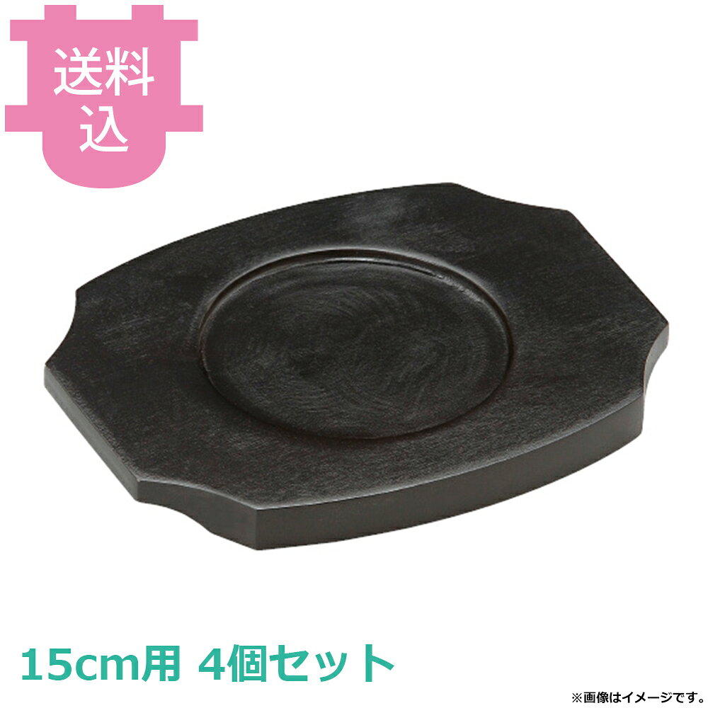 出荷日 7営業日以内に出荷予定（※取寄せ品）急な廃番・欠品はメールでご連絡いたします。 入数 4個（1個あたり：約 1,275円）●時代は変わってもいつも愛されているサンワのベストセラー。●電磁調理器にも使用できます。ただし、まれに一部の機...