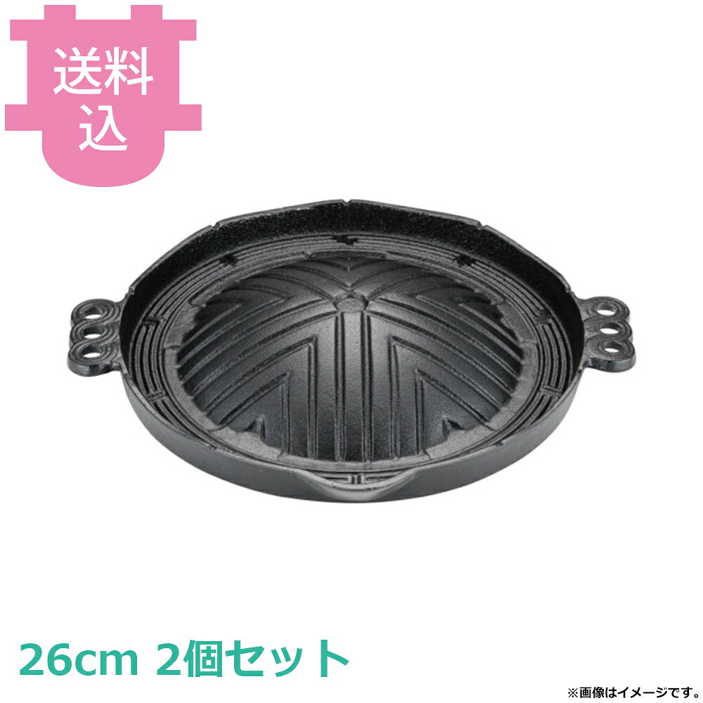 出荷日 7営業日以内に出荷予定（※取寄せ品）急な廃番・欠品はメールでご連絡いたします。 入数 2個（1個あたり：約 3,850円）●時代は変わってもいつも愛されているサンワのベストセラー。●サイズ：φ260×H43※モニターの発色によっては...