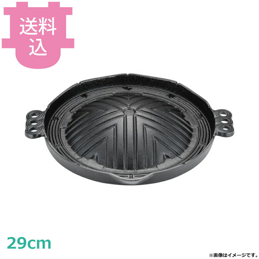 出荷日 7営業日以内に出荷予定（※取寄せ品）急な廃番・欠品はメールでご連絡いたします。●時代は変わってもいつも愛されているサンワのベストセラー。●サイズ：φ290×H50※モニターの発色によっては実際の色味と異なる場合がございます。【cot...