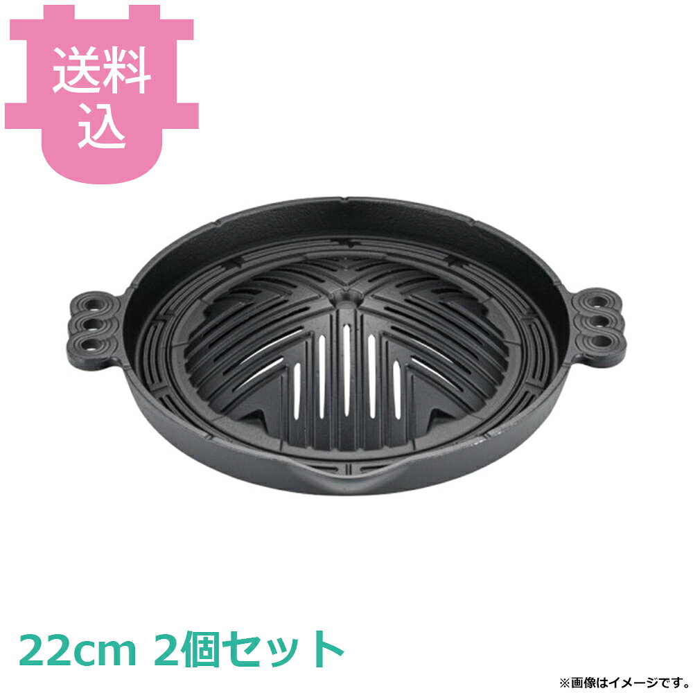 出荷日 7営業日以内に出荷予定（※取寄せ品）急な廃番・欠品はメールでご連絡いたします。 入数 2個（1個あたり：約 3,400円）●時代は変わってもいつも愛されているサンワのベストセラー。●サイズ：φ220×H40※モニターの発色によっては...