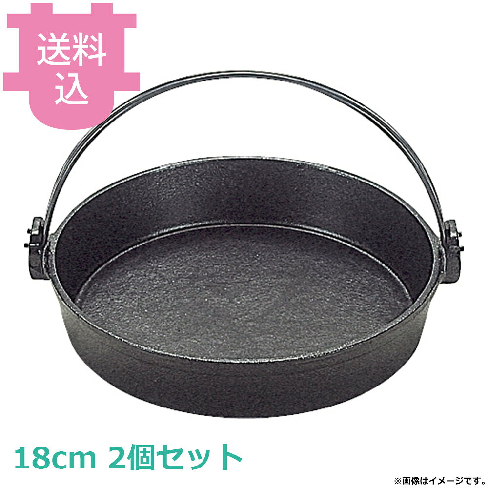 出荷日 7営業日以内に出荷予定（※取寄せ品）急な廃番・欠品はメールでご連絡いたします。 入数 2個（1個あたり：約 2,850円）●時代は変わってもいつも愛されているサンワのベストセラー。●電磁調理器にも使用できます。ただし、まれに一部の機...