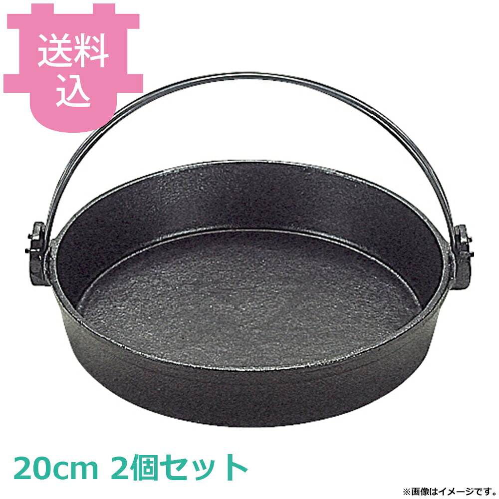 出荷日 7営業日以内に出荷予定（※取寄せ品）急な廃番・欠品はメールでご連絡いたします。 入数 2個（1個あたり：約 3,150円）●時代は変わってもいつも愛されているサンワのベストセラー。●電磁調理器にも使用できます。ただし、まれに一部の機...