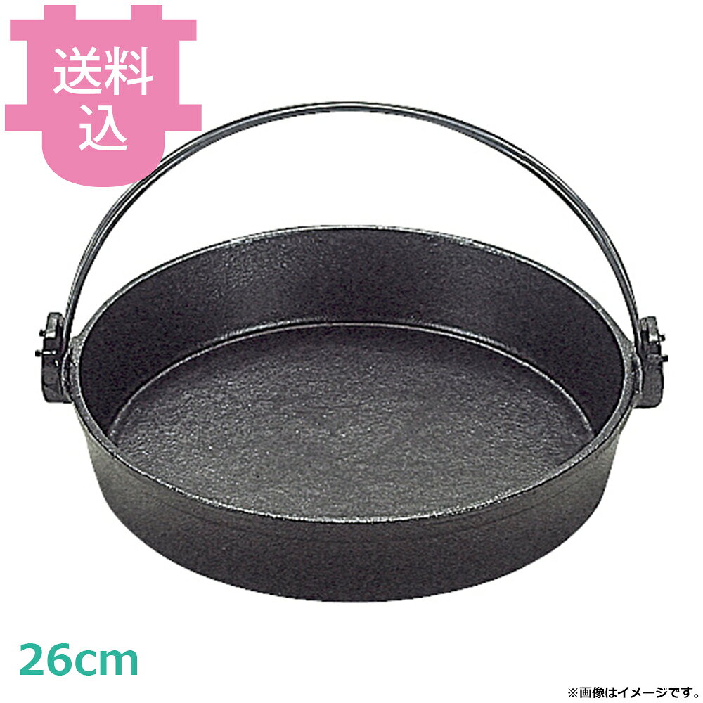 出荷日 7営業日以内に出荷予定（※取寄せ品）急な廃番・欠品はメールでご連絡いたします。●時代は変わってもいつも愛されているサンワのベストセラー。●電磁調理器にも使用できます。ただし、まれに一部の機種によっては使用できない場合もございますので...