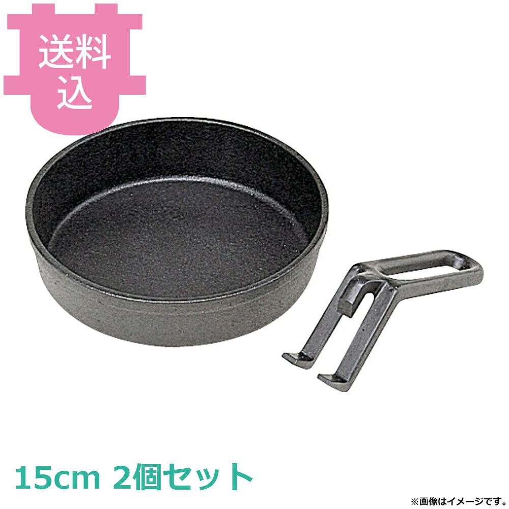 出荷日 7営業日以内に出荷予定（※取寄せ品）急な廃番・欠品はメールでご連絡いたします。 入数 2個（1個あたり：約 2,550円）●時代は変わってもいつも愛されているサンワのベストセラー。●電磁調理器にも使用できます。ただし、まれに一部の機...