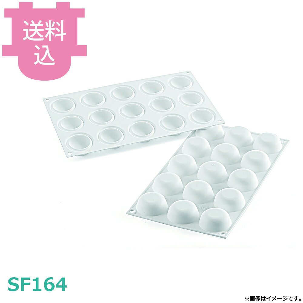 出荷日 7営業日以内に出荷予定（※取り寄せ品）急な廃番・欠品はメールでご連絡いたします。●-60℃から+230℃まで使用可能です。●シリコンの色の違いによる使用感の違いはございません。●サイズ表記は若干前後する場合がございます。●四隅の穴に...