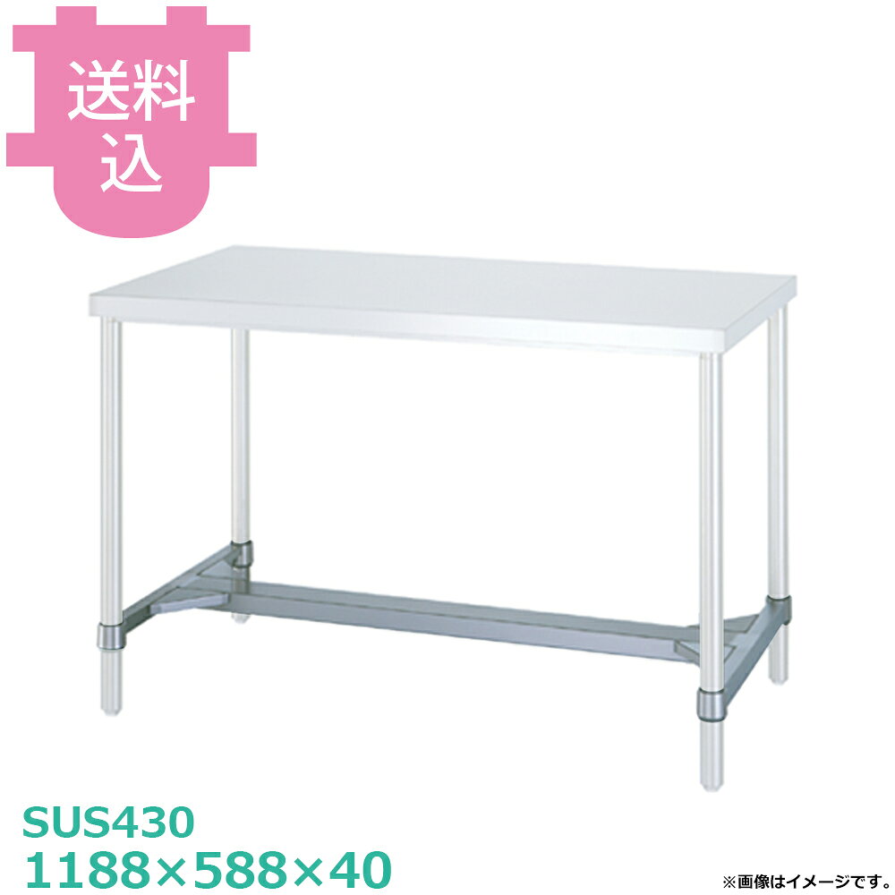 出荷日 4営業日以内に出荷予定（※メーカー・商社直送品）急な廃番・欠品はメールでご連絡いたします。●棚板のみです。●シンコーの作業台用です。●付属品：棚ストッパー（一段分）●棚・枠の型式数字が製品の型式数字と同じ物をお選びください。（例）製...