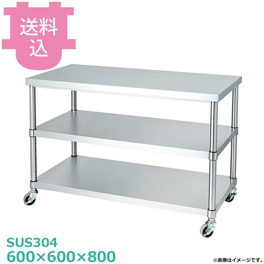 出荷日 7営業日以内に出荷予定（※メーカー・商社直送品）急な廃番・欠品はメールでご連絡いたします。●キャスター付です。●「天板」「各種棚・枠」「支柱（キャスター付）」のパーツに分かれていて、組立が必要な製品です。●支柱には25mmピッチで溝...