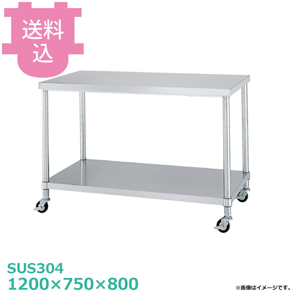 出荷日 7営業日以内に出荷予定（※メーカー・商社直送品）急な廃番・欠品はメールでご連絡いたします。●キャスター付です。●「天板」「各種棚・枠」「支柱（キャスター付）」のパーツに分かれていて、組立が必要な製品です。●支柱には25mmピッチで溝...