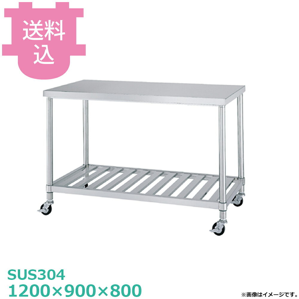 出荷日 7営業日以内に出荷予定（※メーカー・商社直送品）急な廃番・欠品はメールでご連絡いたします。●キャスター付です。●「天板」「各種棚・枠」「支柱（キャスター付）」のパーツに分かれていて、組立が必要な製品です。●支柱には25mmピッチで溝...