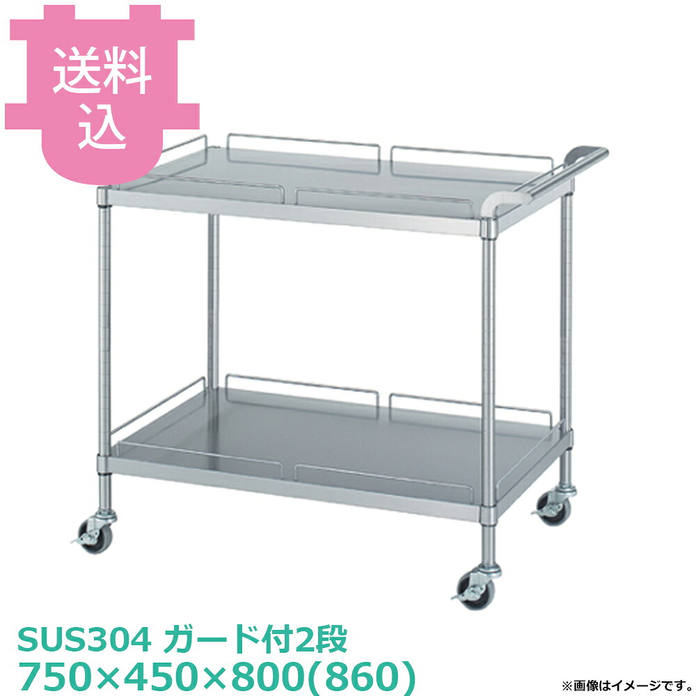 出荷日 7営業日以内に出荷予定（※メーカー・商社直送品）急な廃番・欠品はメールでご連絡いたします。●ワゴン〈ベタ棚／キャスター付〉は「ベタ棚」「ハンドル」「支柱（キャスター付）」のパーツに分かれていて、組立が必要な製品です。●支柱には25m...
