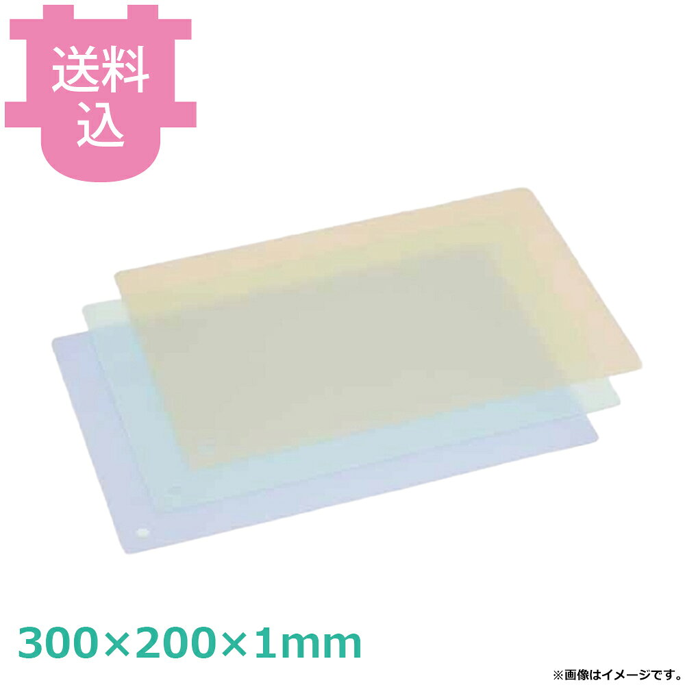 出荷日 7営業日以内に出荷予定（※メーカー・商社直送品）急な廃番・欠品はメールでご連絡いたします。●全4色のカラーリング（オレンジ・グリーン・ブルー・ナチュラル）食材別色分けで衛生的です。●食材が滑りにくい特殊表面仕上げです。●薄型・軽量取...