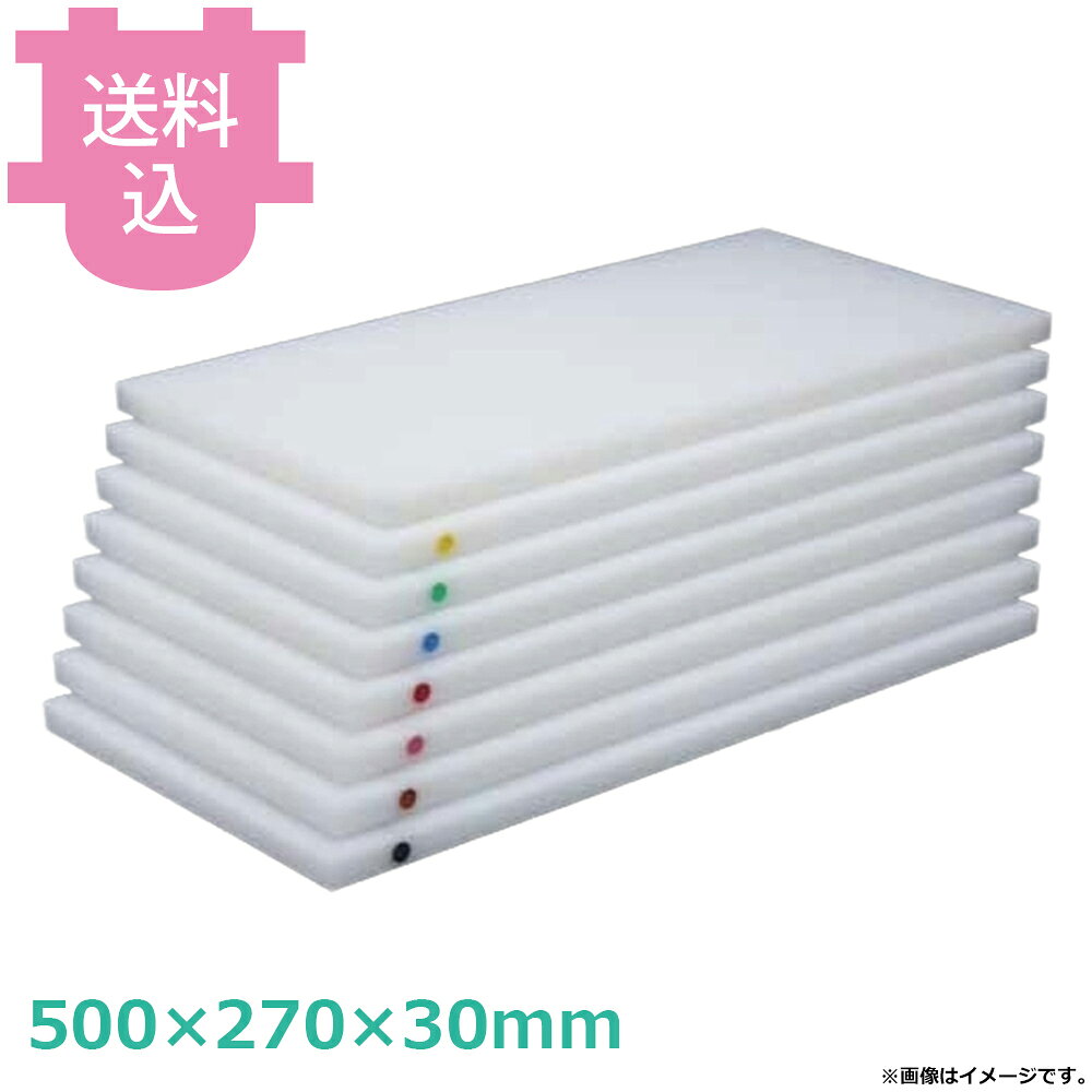 出荷日 7営業日以内に出荷予定（※メーカー・商社直送品）急な廃番・欠品はメールでご連絡いたします。●熱風式包丁・まな板消毒保管庫で熱風消毒が可能です（推奨消毒条件90℃／60分）。●沸騰水の廻しがけで熱湯消毒が可能です。●SIAA認証の抗菌...