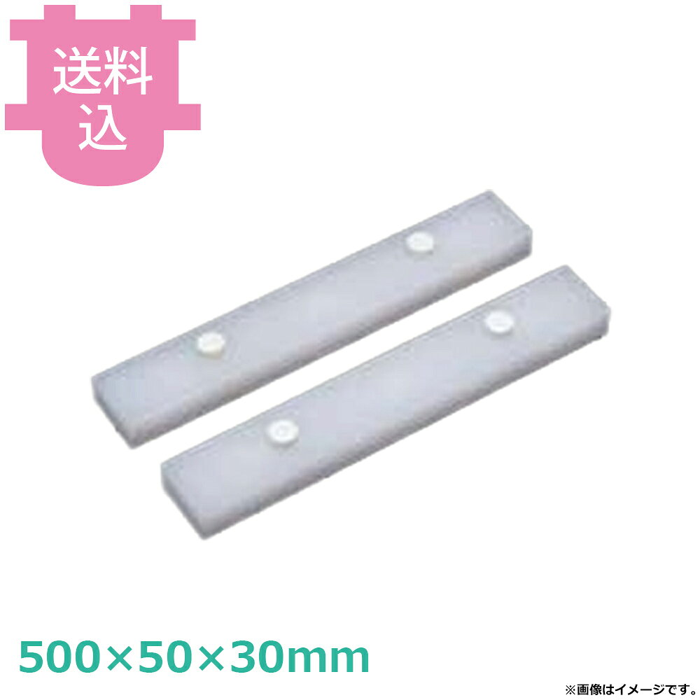 出荷日 7営業日以内に出荷予定（※メーカー・商社直送品）急な廃番・欠品はメールでご連絡いたします。●まな板との接触面を最小限にし、菌やウイルスの繁殖を抑えます。●サイズ：500×50×30mm※モニターの発色によっては実際の色味と異なる場合...