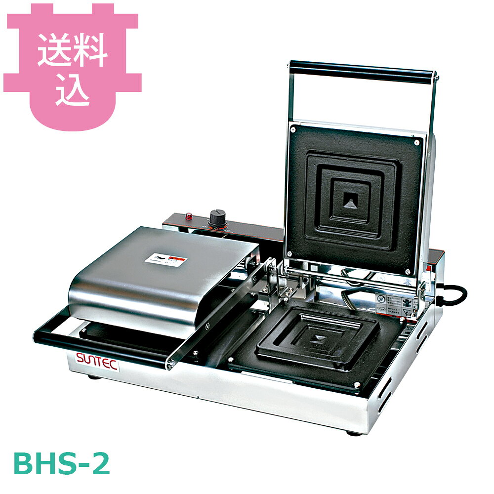 出荷日 2週間以内に出荷予定（※メーカー・商社直送品）急な廃番・欠品はメールでご連絡いたします。●人気のホットサンドがビッグサイズになりました！●パンの耳まで焼成。●パンの耳をカットすることなく、耳までおいしく食べられるビッグなホットサンド...
