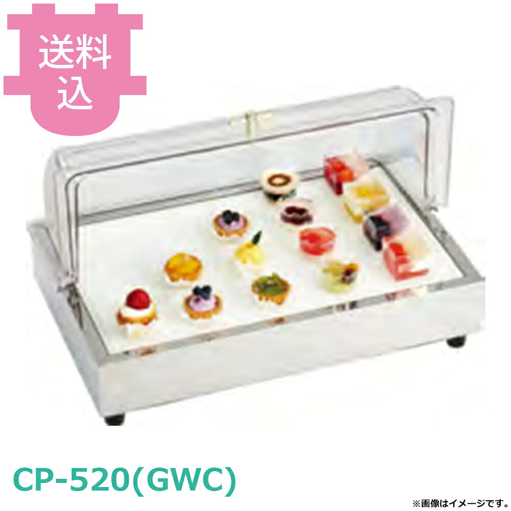 出荷日 7営業日以内に出荷予定（※メーカー・商社直送品）急な廃番・欠品はメールでご連絡いたします。●ペルチェ素子を搭載した100V電源でプレート面の冷却が可能なクールプレートです。●スイーツやカットフルーツ、サラダ、冷菜などを華やかに演出し...