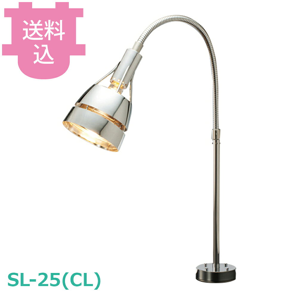 出荷日 7営業日以内に出荷予定（※メーカー・商社直送品）急な廃番・欠品はメールでご連絡いたします。●ビュッフェシーンを温かく、美味しく演出します。●設置環境に合わせて、カウンター端に固定して使用するタイプの「クランプ」をご用意しています。●...