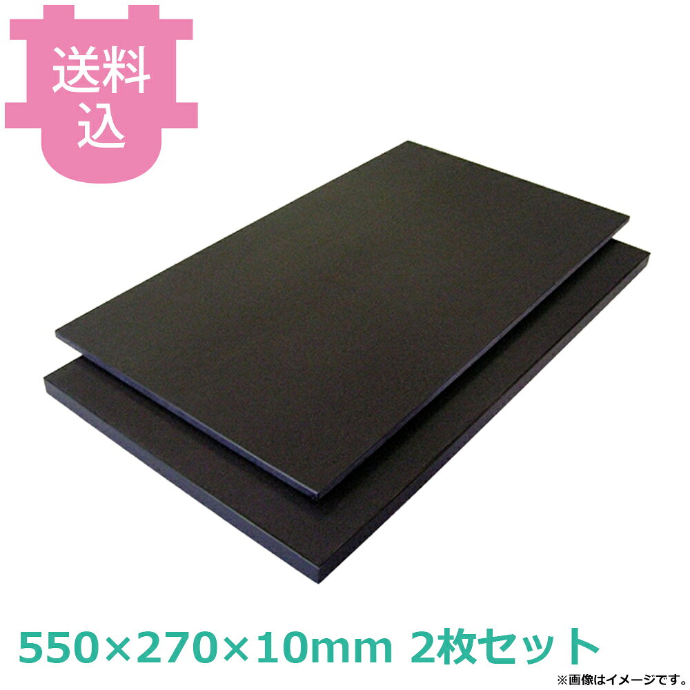 出荷日 7営業日以内に出荷予定（※メーカー・商社直送品）急な廃番・欠品はメールでご連絡いたします。 入数 2（1あたり：約 3,250円）●視力の弱くなった中高年の方、視覚障害をお持ちの方でもまな板と食材のコントラストがはっきりして見やすく...