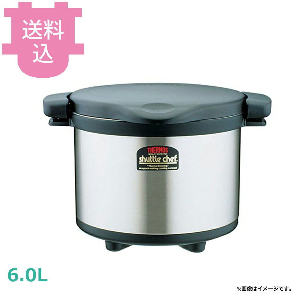 出荷日 7営業日以内に出荷予定（※取り寄せ品）急な廃番・欠品はメールでご連絡いたします。●魔法びんの保温力で調理し、そのまま保温できます。●シャトルシェフは、調理鍋とそれを保温する保温容器の2つからなっています。●できあがった料理をそのまま...