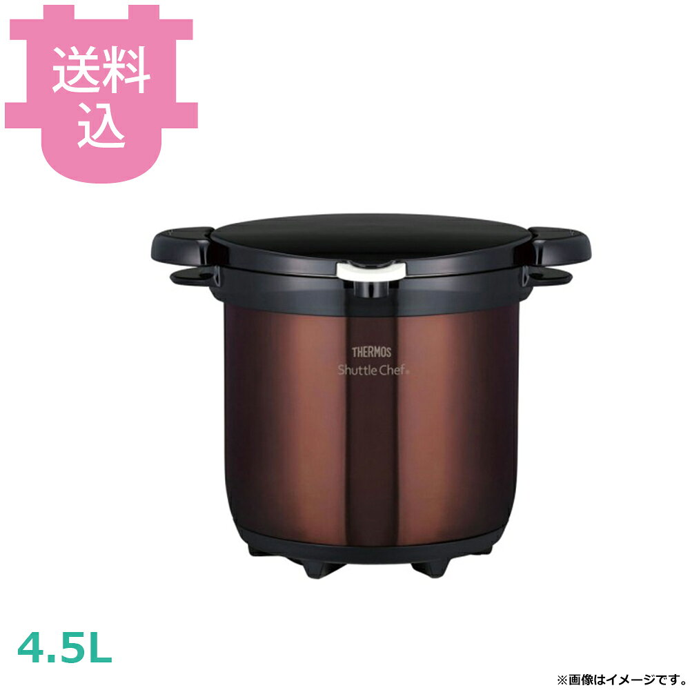 出荷日 7営業日以内に出荷予定（※取り寄せ品）急な廃番・欠品はメールでご連絡いたします。●魔法びんの保温力で調理し、そのまま保温できます。●シャトルシェフは、調理鍋とそれを保温する保温容器の2つからなっています。●できあがった料理をそのまま...