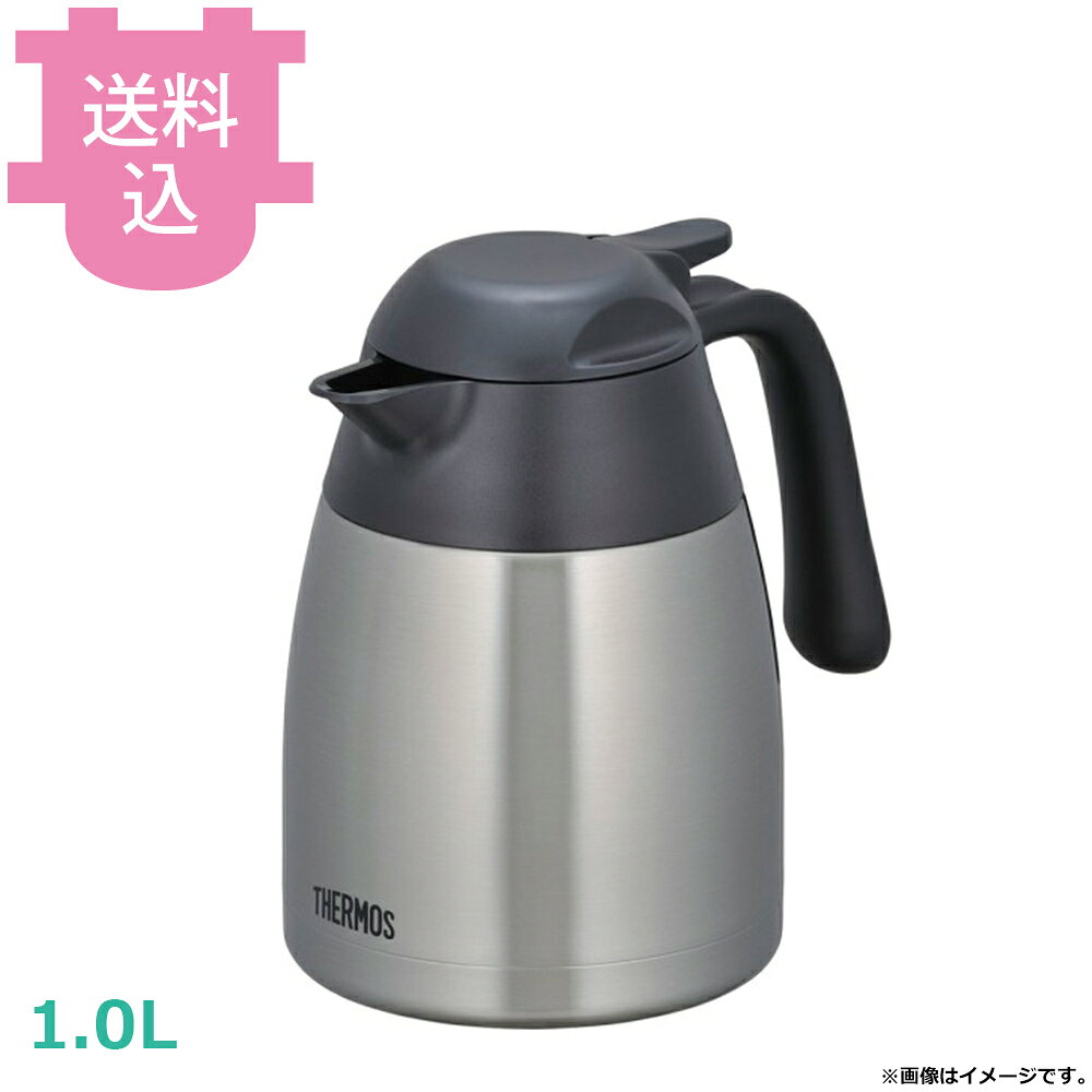 出荷日 7営業日以内に出荷予定（※取り寄せ品）急な廃番・欠品はメールでご連絡いたします。●内面セラミック塗膜加工により、塩分に強く、出汁や天つゆ、つけ麺の割りスープなどいろいろなメニューに使えます。●ルームサービスのスープにも。※中せんのつ...