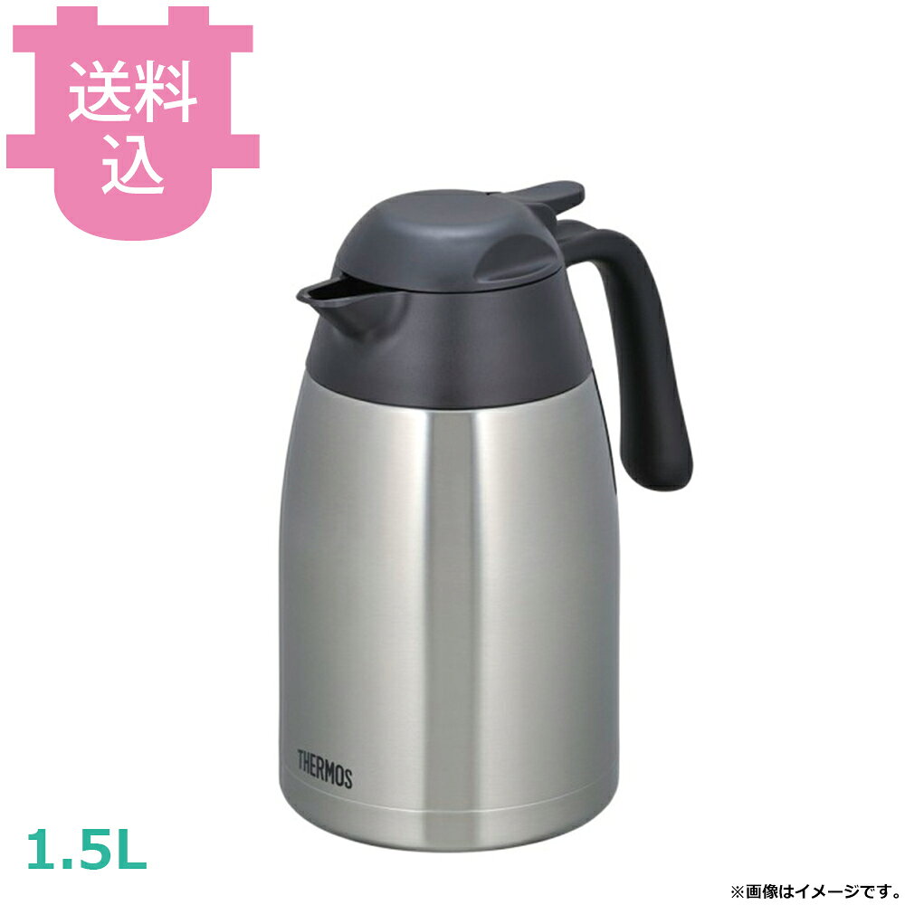 出荷日 7営業日以内に出荷予定（※取り寄せ品）急な廃番・欠品はメールでご連絡いたします。●内面セラミック塗膜加工により、塩分に強く、出汁や天つゆ、つけ麺の割りスープなどいろいろなメニューに使えます。●ルームサービスのスープにも。※中せんのつ...