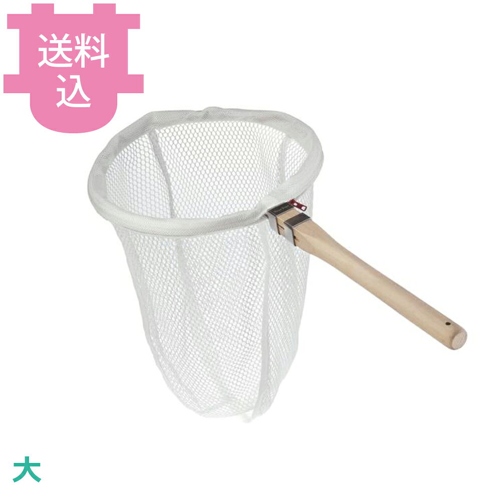 出荷日 7営業日以内に出荷予定（※取寄せ品）急な廃番・欠品はメールでご連絡いたします。●抜群の水切れと軽さが魅力です。●うどん揚げの負担を軽減するために実現した軽さです。●純銀のパウダー「ミューファン・パウダー」配合で、優れた抗菌機能を発揮...