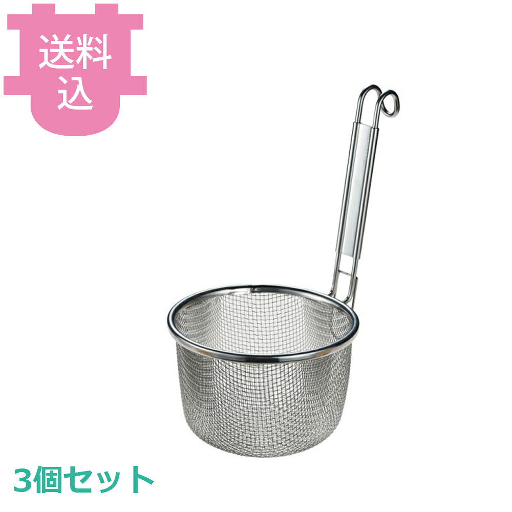 出荷日 7営業日以内に出荷予定（※取寄せ品）急な廃番・欠品はメールでご連絡いたします。 入数 3個（1個あたり：約 1,600円）●おうちでもプロの湯切りを体験できます。●プロさながらの調理工程をも楽しみながら、おうちでもラーメンをおいしく...