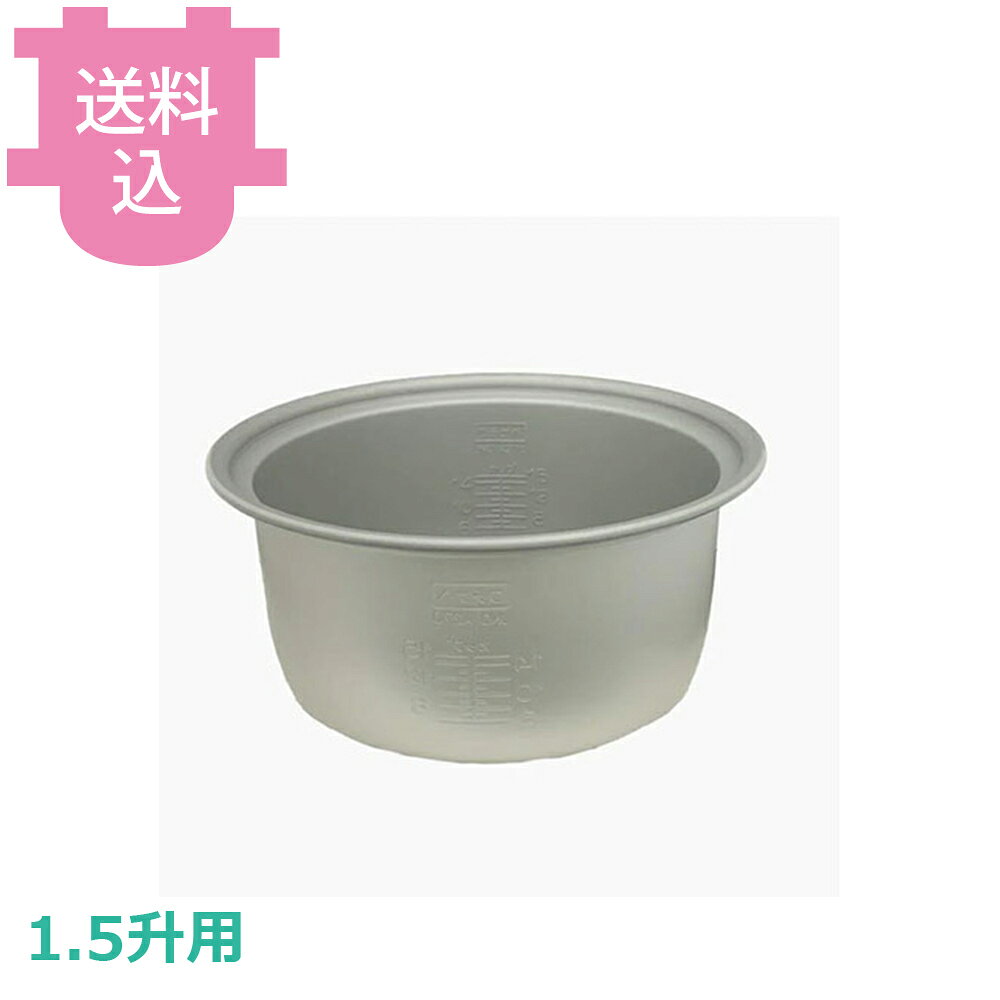 出荷日 4営業日以内に出荷予定（※メーカー・商社直送品）急な廃番・欠品はメールでご連絡いたします。●タイガーの業務用炊飯ジャー専用の交換用内なべです。●対応本体型番はJNO-A271、JNO-A270です。※モニターの発色によっては実際の色...