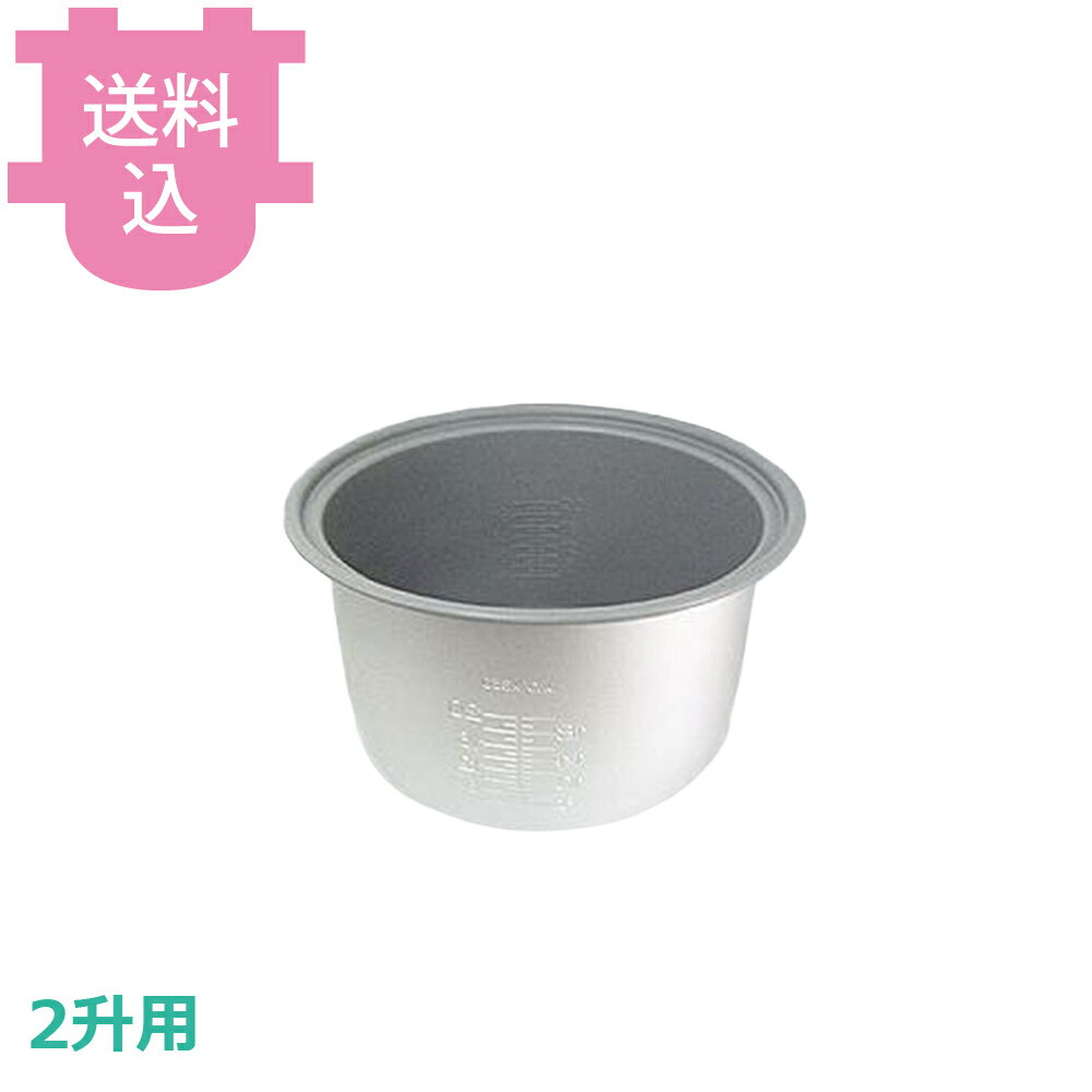 出荷日 4営業日以内に出荷予定（※メーカー・商社直送品）急な廃番・欠品はメールでご連絡いたします。●タイガーの業務用炊飯ジャー専用の交換用内なべです。●対応本体型番はJNO-A361、JNO-B361、JNO-A360、JNO-B360です...