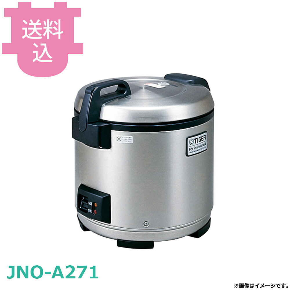出荷日 4営業日以内に出荷予定（※メーカー・商社直送品）急な廃番・欠品はメールでご連絡いたします。●マイコン制御で炊きムラや焦げつきを抑えて、おいしく炊けます。●細かい制御でおいしいごはんを炊くための、理想の温度曲線に沿って炊飯。●大量に炊...
