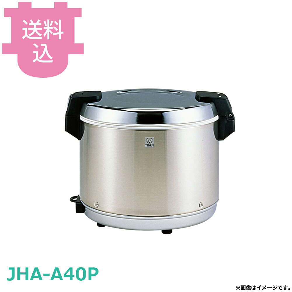 出荷日 4営業日以内に出荷予定（※メーカー・商社直送品）急な廃番・欠品はメールでご連絡いたします。●炊きたてのおいしさを電気で保温。●飲食店の定番アイテムです。●ごはんがよそいやすく、なべ底のごはんのつぶれも少ない、使い勝手のよい広くて浅い...